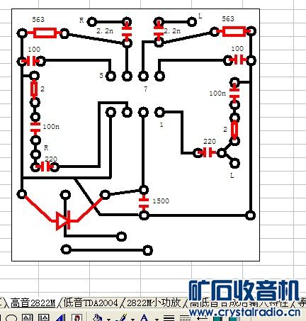 csc2822功放 - 〓晶体管与集成〓 - 矿石收音机论坛 - Powered by Discuz!