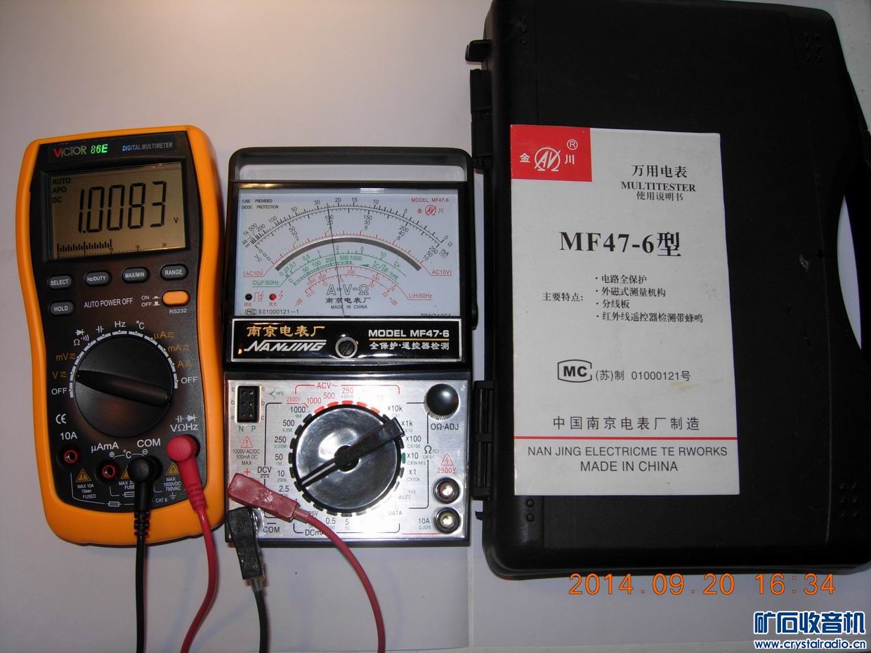 南京MF47-6万用表精度测试（85元用了5年） - 〓仪表工具专区〓 - 矿石收音机论坛 - Powered by Discuz!
