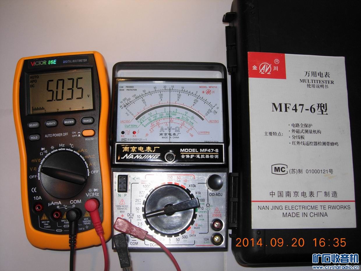 南京MF47-6万用表精度测试（85元用了5年） - 〓仪表工具专区〓 - 矿石收音机论坛 - Powered by Discuz!
