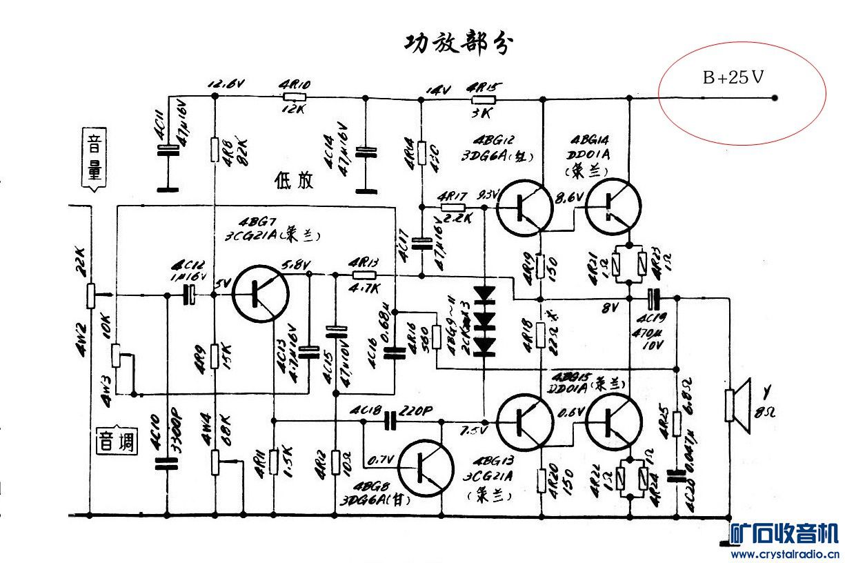 眼看成功在眼前，一朝回到解放前，OTL功放求助 - 第7页 - 〓晶体管与集成〓 - 矿石收音机论坛 - Powered by Discuz!