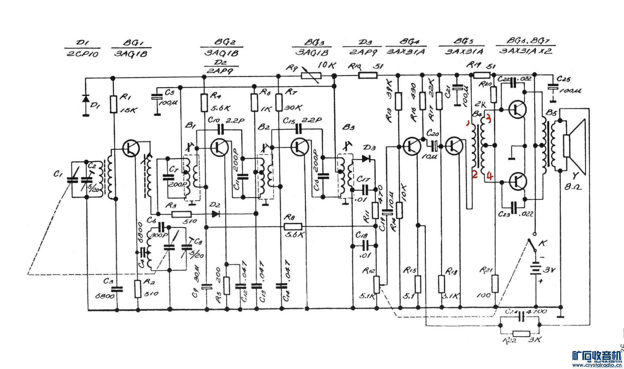 红灯753收音机不响 - 〓晶体管与集成〓 - 矿石收音机论坛 - Powered by Discuz!