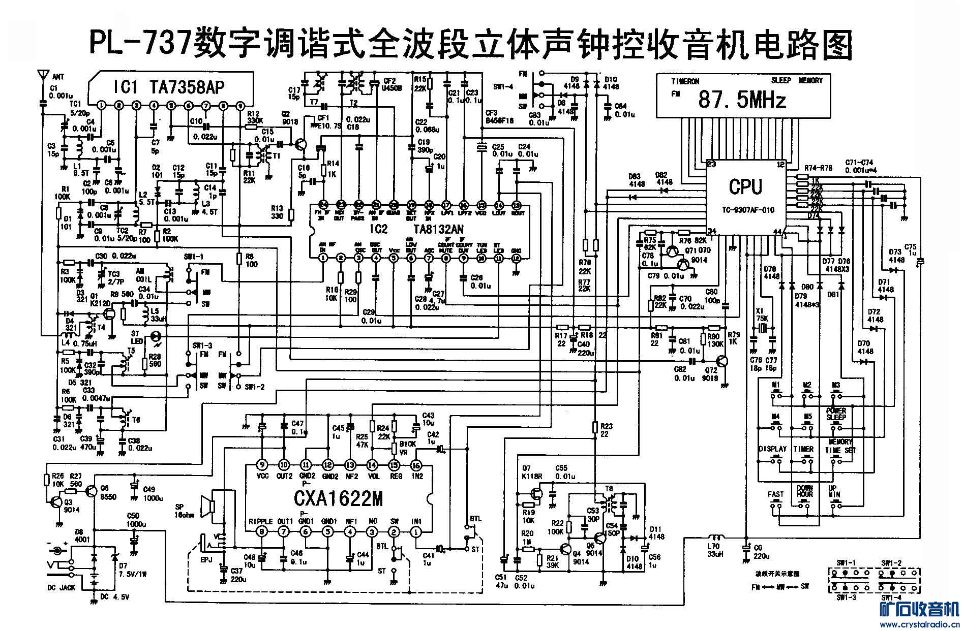 发一张德生PL737收音机电路图 - 〓晶体IC资料区〓 - 矿石收音机论坛 - Powered by Discuz!