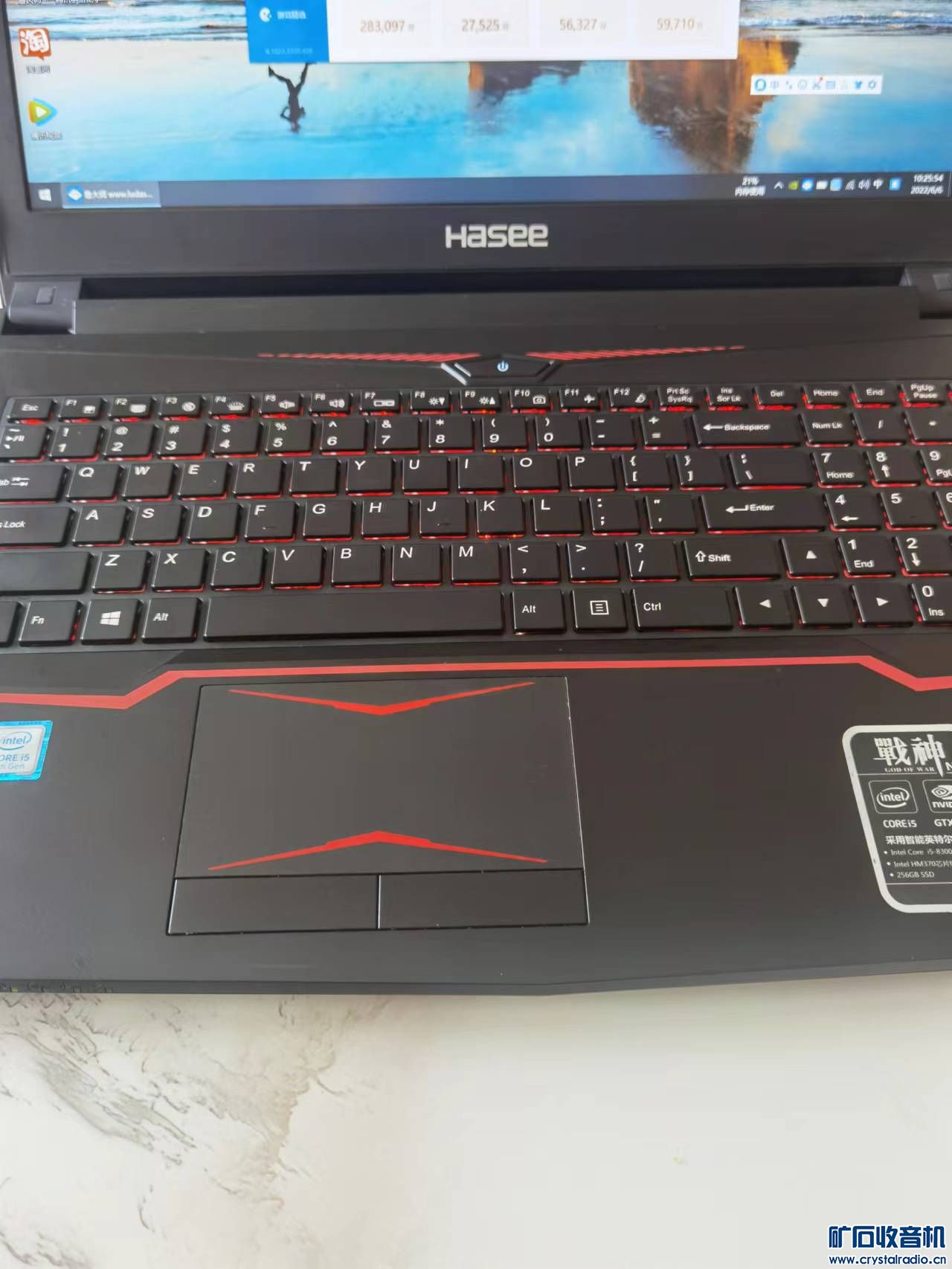 神舟战神Z6 i5-8300H 8G 256G固态 1550元出 - 〓器材友情交换〓 - 矿石收音机论坛 - Powered by Discuz!