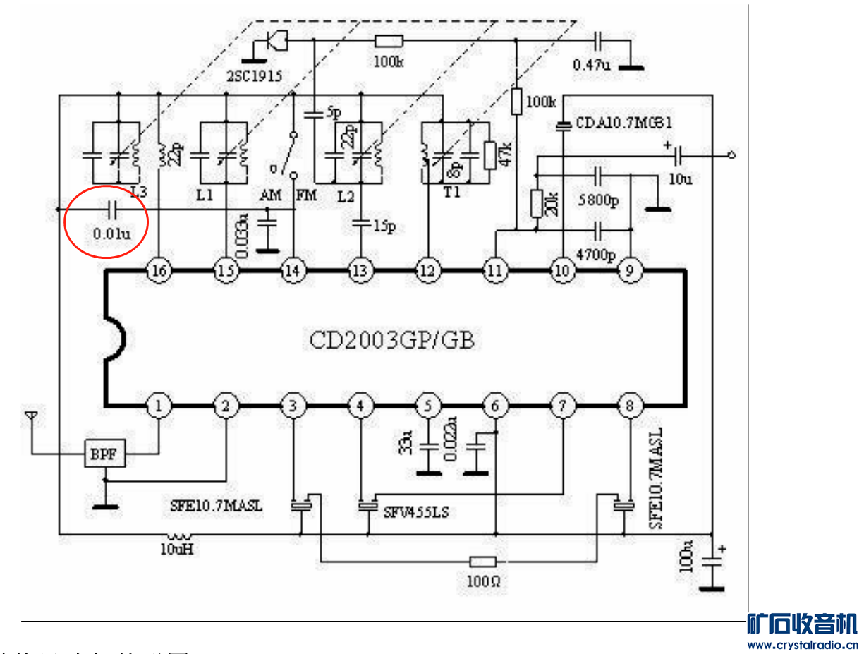 CD2003GP datasheet中这个 0.01UF的作用怎么理解？ - 〓晶体管与集成〓 - 矿石收音机论坛 - Powered by Discuz!