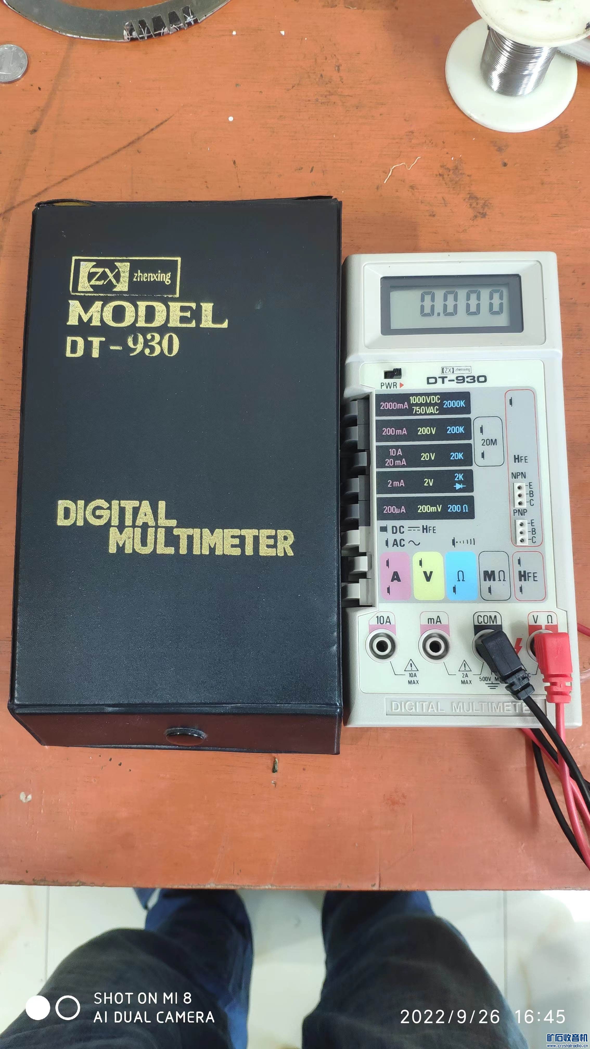 好友送的DT930万用表 - 〓仪表工具专区〓 - 矿石收音机论坛 - Powered by Discuz!