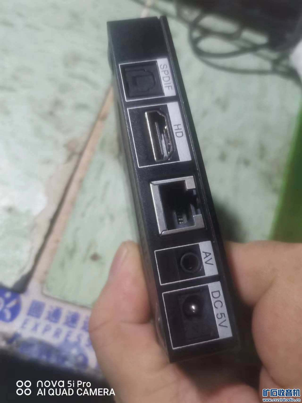 顺丽发电吹风，康夫电吹风。NETOP盒子，TEWA-700G设备，智能音箱灯 - 〓器材友情交换〓 - 矿石收音机论坛 - Powered by Discuz!