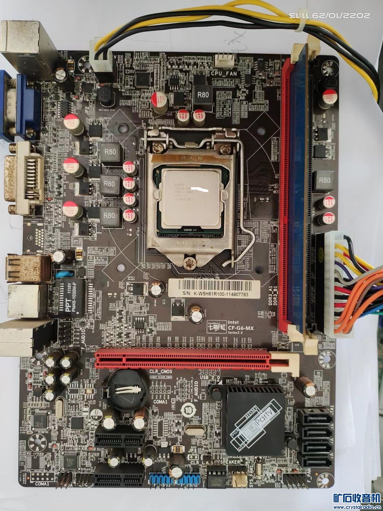 七彩虹H61 G2030 2G内存 - 〓器材友情交换〓 - 矿石收音机论坛 - Powered by Discuz!