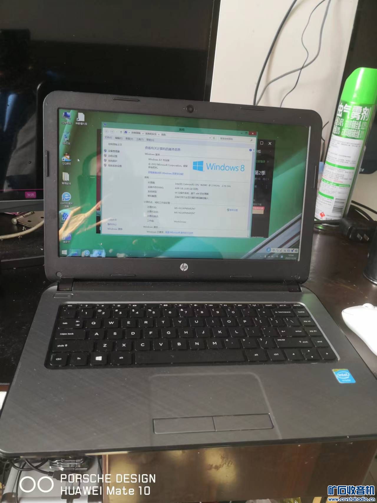 300出一台HP C116笔记本电脑 - 〓器材友情交换〓 - 矿石收音机论坛 - Powered by Discuz!