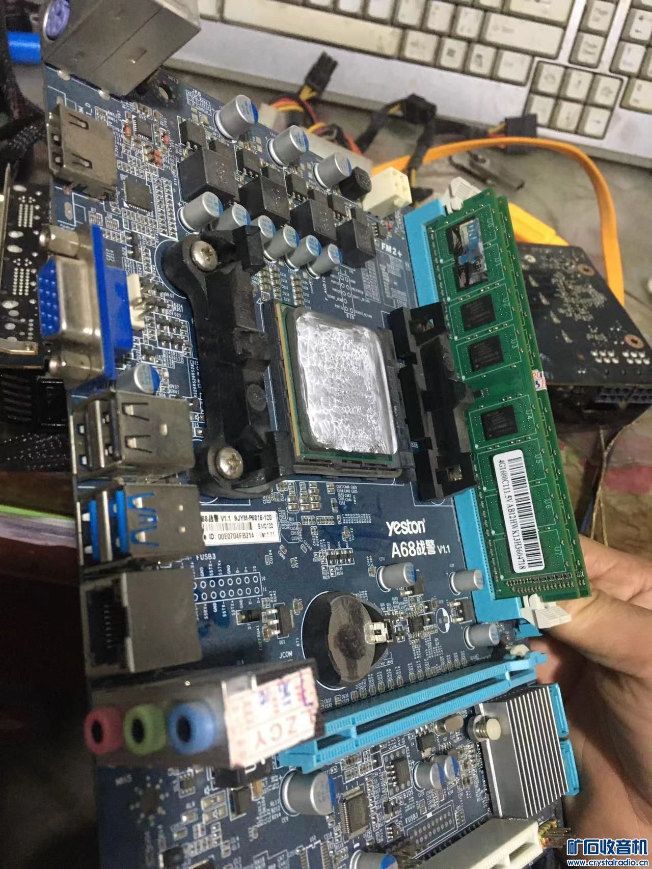 B150主板 a68主板 固态硬盘 爱普生扫描仪机械硬盘 配件显卡 - 〓器材友情交换〓 - 矿石收音机论坛 - Powered by Discuz!