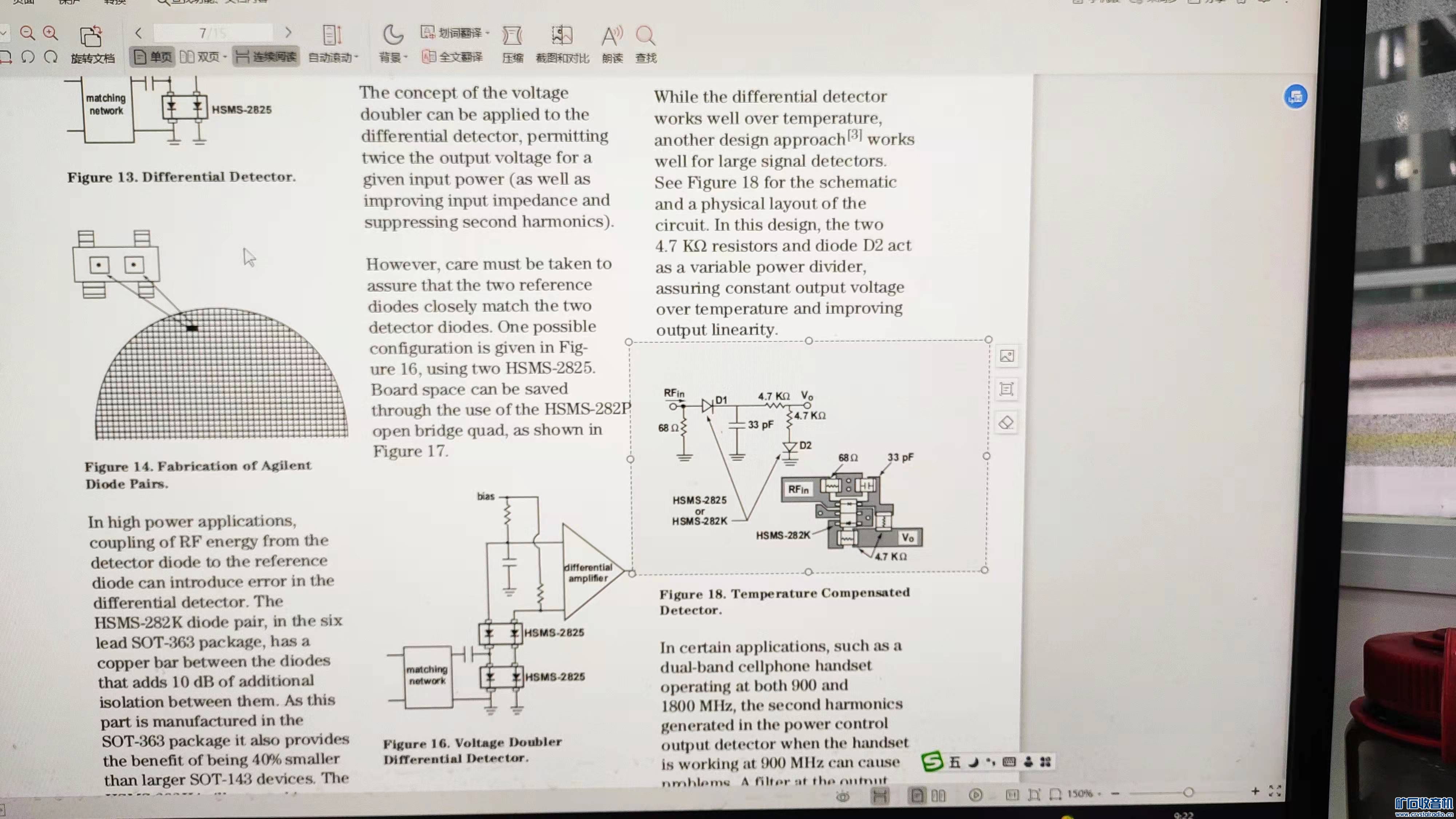 大佬： 请问HSMS 2852应用电路中D2的作用。谢谢！ - 〓晶体管与集成〓 - 矿石收音机论坛 - Powered by Discuz!
