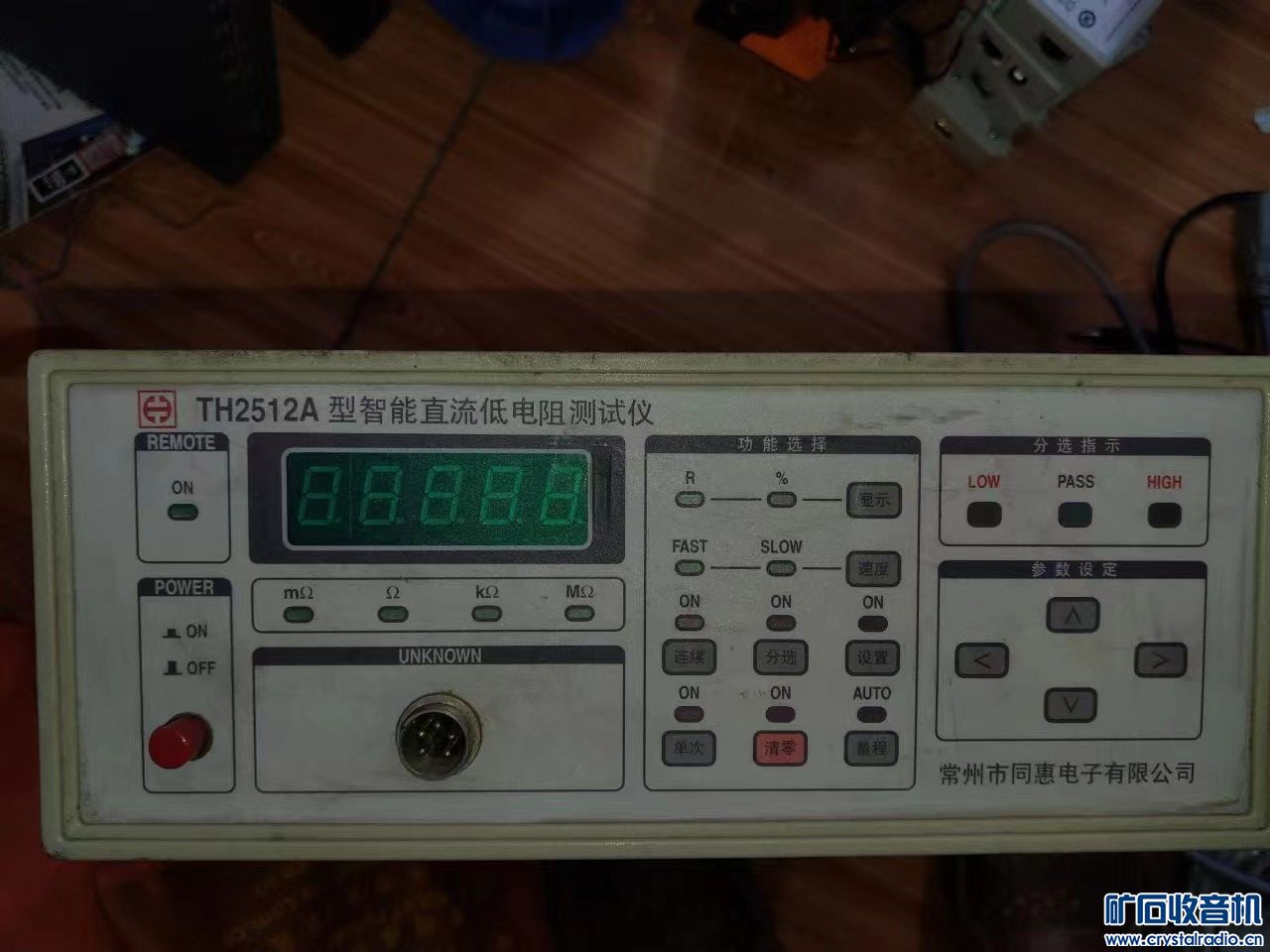 出同惠TH2512A直流低电阻测试仪 - 〓器材友情交换〓 - 矿石收音机论坛 - Powered by Discuz!