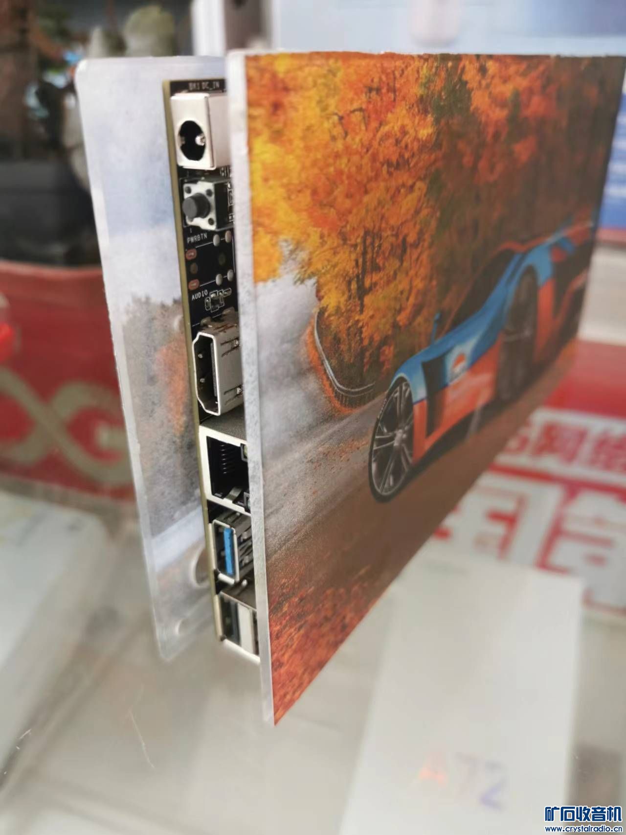 显卡板大小的电脑 板载7代的CPU 3865U 4G内存 64G固态 - 〓新人交换专区〓 - 矿石收音机论坛 - Powered by Discuz!