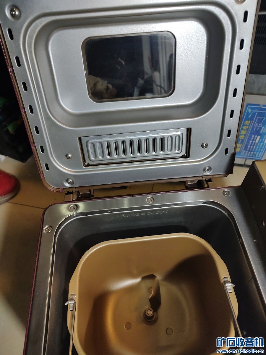 微波炉---格兰仕/美的，金灶茶艺炉，苏泊尔电饭煲，厨房面包机---美菱/ACA - 〓器材友情交换〓 - 矿石收音机论坛 - Powered by Discuz!