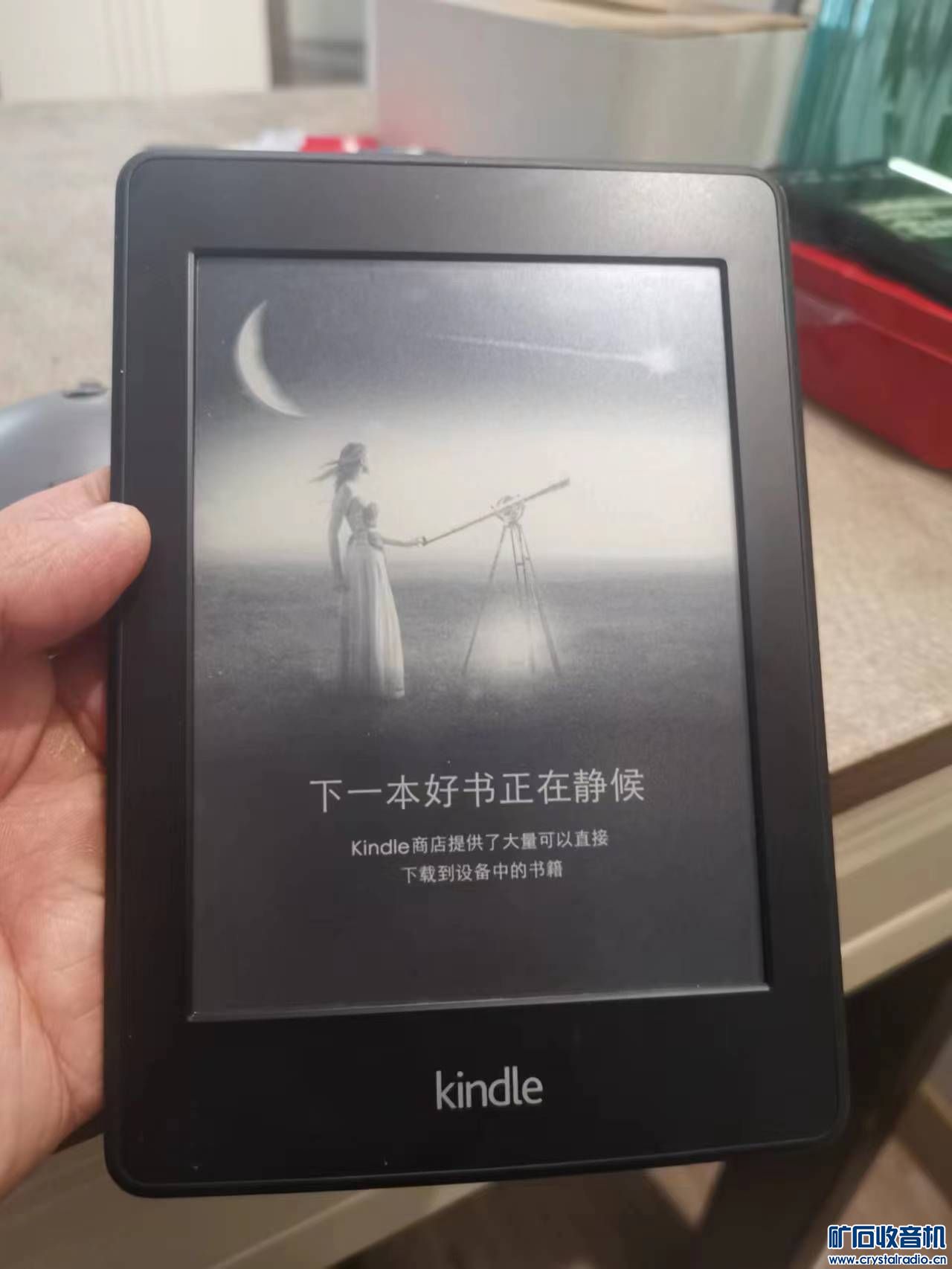 Kindle paperwhite2 背光电子书 - 〓器材友情交换〓 - 矿石收音机论坛 - Powered by Discuz!