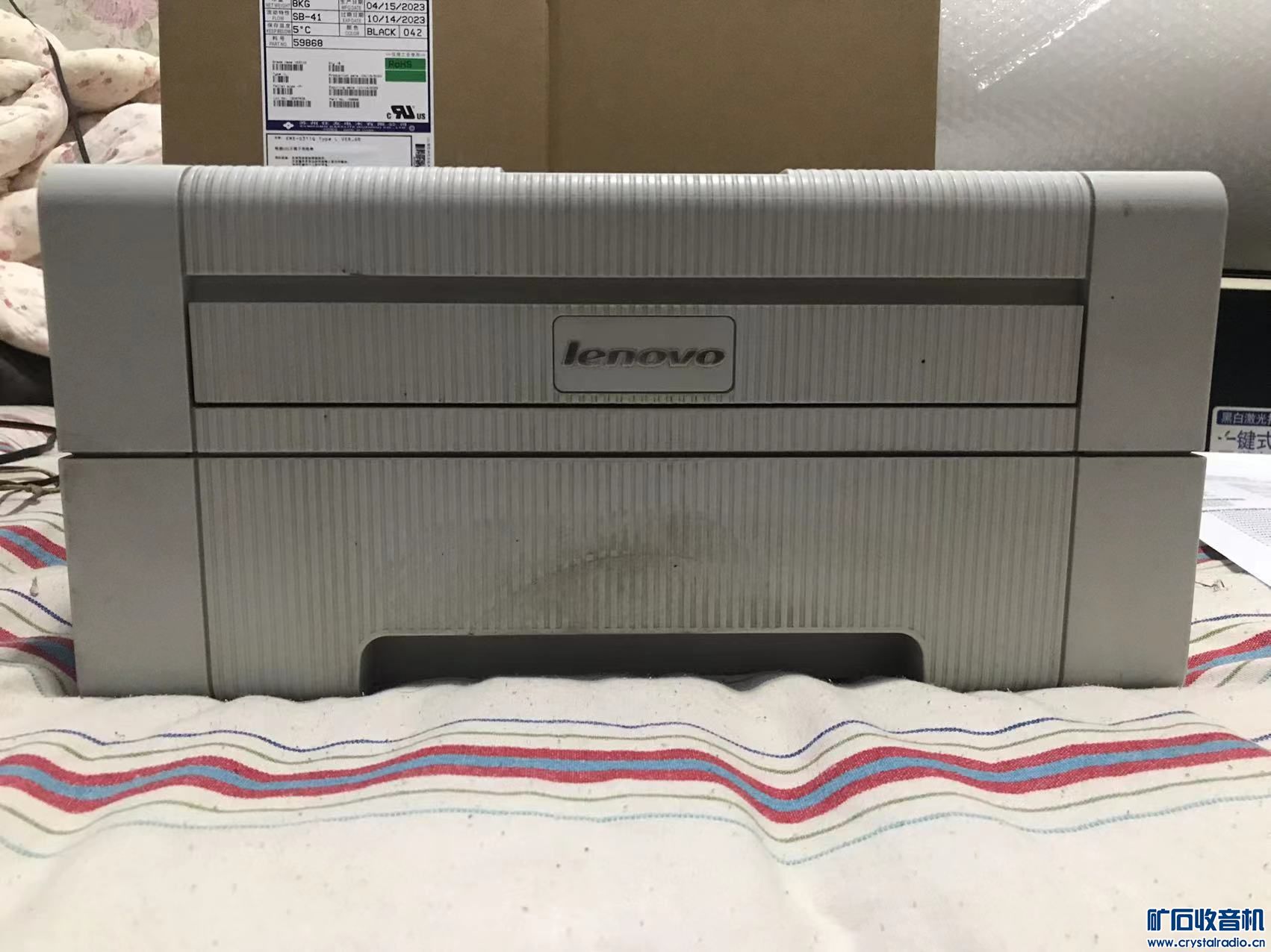 又到两台激光打印机，联想LJ2400，鼓粉分离的打印机 - 〓器材友情交换〓 - 矿石收音机论坛 - Powered by Discuz!