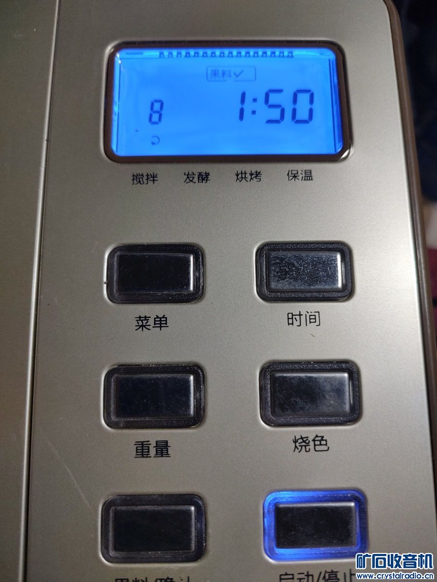 金灶茶艺炉 / 苏泊尔电饭煲 / 面包机--美菱，ACA / 微波炉--格兰仕,美的 - 〓器材友情交换〓 - 矿石收音机论坛 - Powered by Discuz!