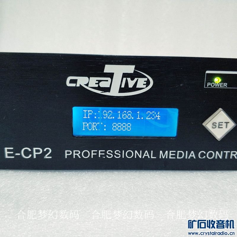 继续 清理E-CP2中控主机音频视频处理器专业KTV音响周边便宜配件价处理 - 〓器材友情交换〓 - 矿石收音机论坛 - Powered by Discuz!