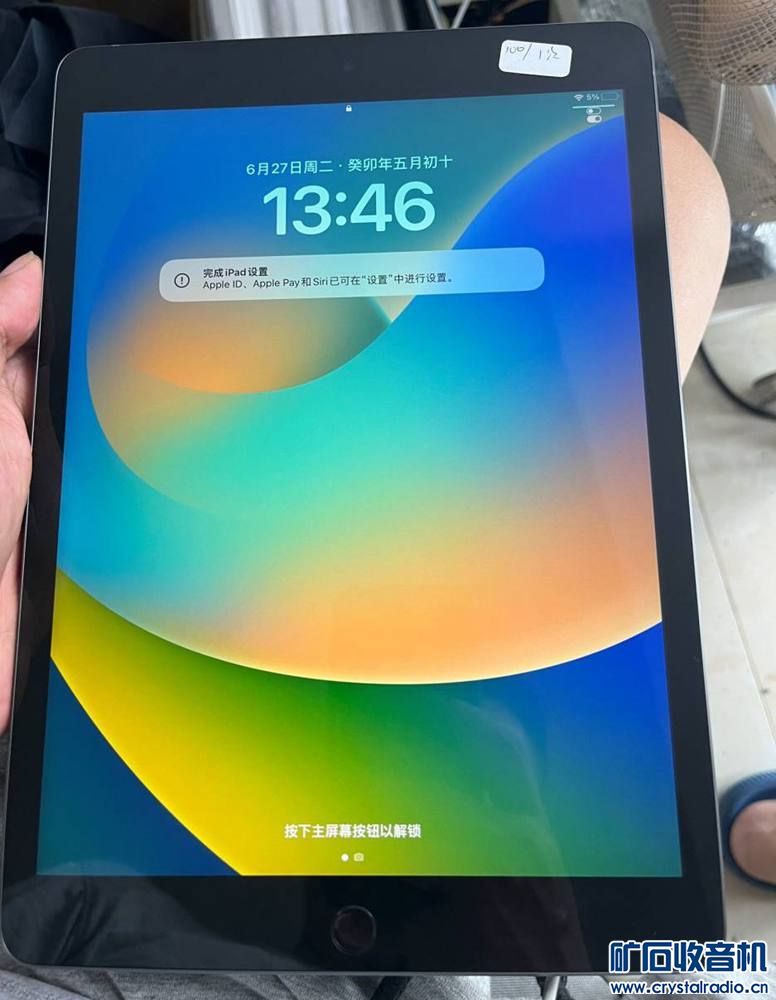 ipad9 64g 都是电池100%的 - 〓器材友情交换〓 - 矿石收音机论坛 - Powered by Discuz!