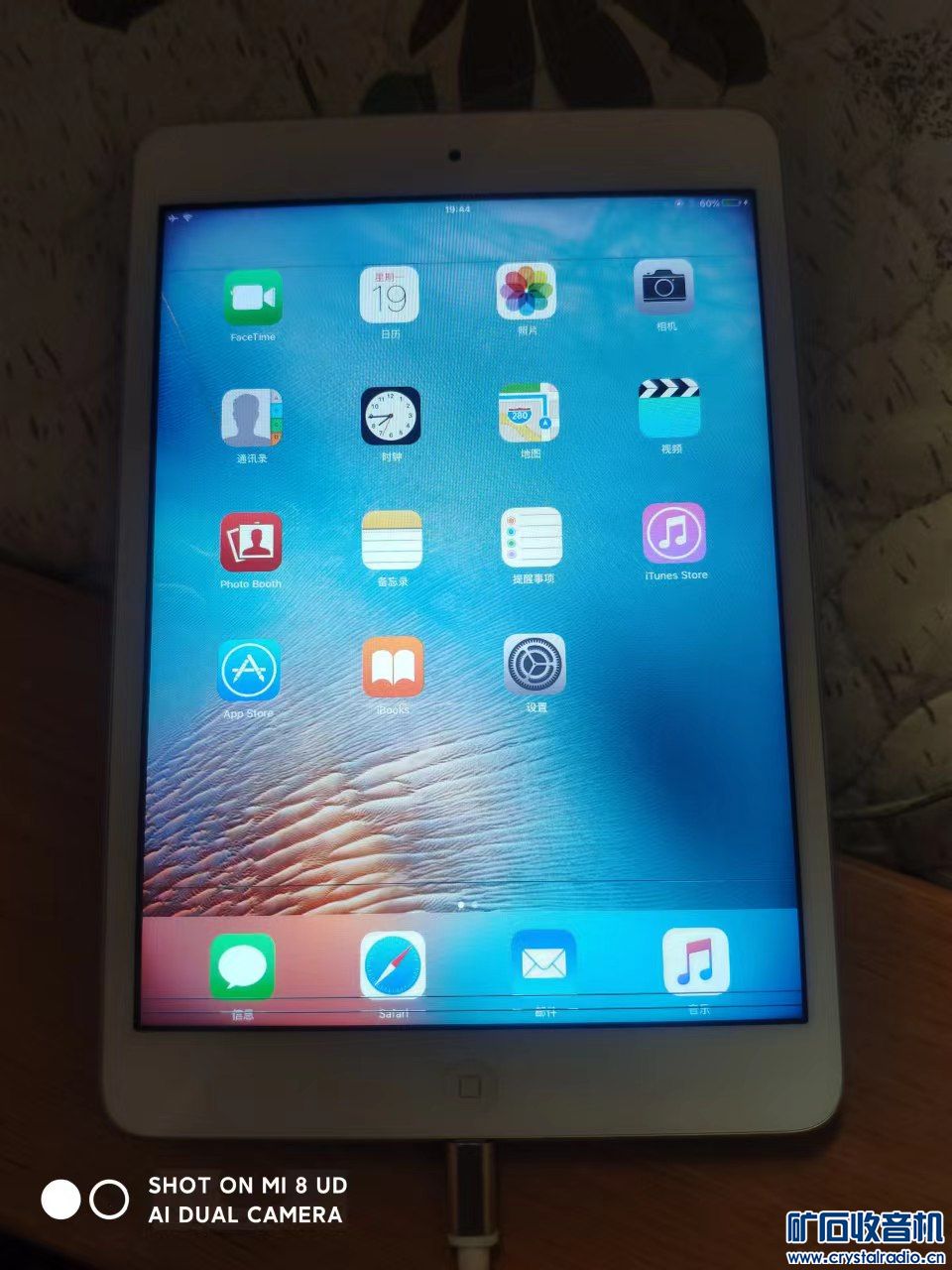 杂物一堆 - 〓新人交换专区〓 - 矿石收音机论坛 - Powered by Discuz!