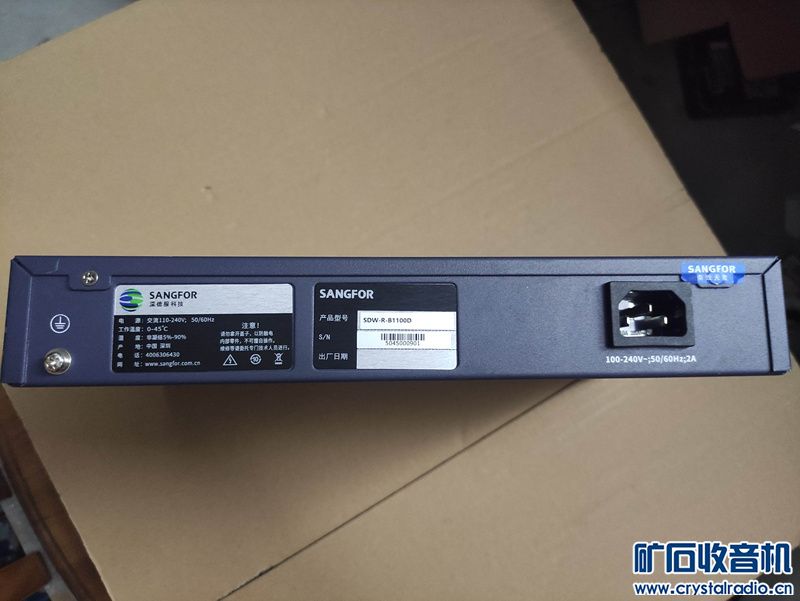 出两台深信服安全智能路由器，新款的在卖4000一台这里200元一台，懂技术的拿起赚钱吧 - 〓器材友情交换〓 - 矿石收音机论坛 - Powered by Discuz!