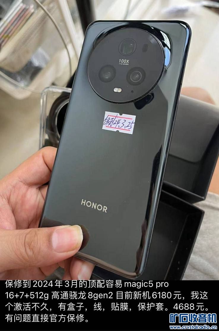 几十台，华为p40 40pro pro+ mate40pro mate30 30pro nova4 p20pro 荣耀magic5pro等 - 〓器材友情交换〓 - 矿石收音机论坛 ...