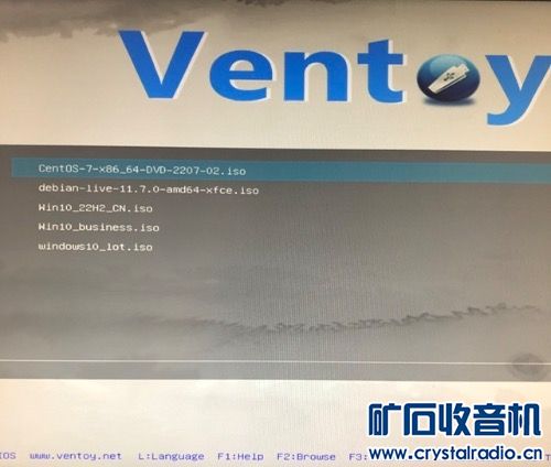 我认为最好用的做系统工具Ventoy - 第2页 - 〓电脑与单片机〓 - 矿石收音机论坛 - Powered by Discuz!