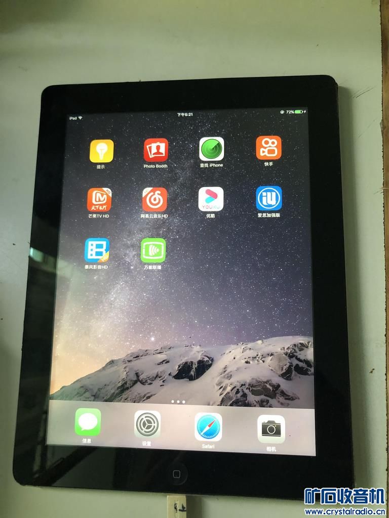 IPAD4只要88，日本PLC48 - 〓器材友情交换〓 - 矿石收音机论坛 - Powered by Discuz!