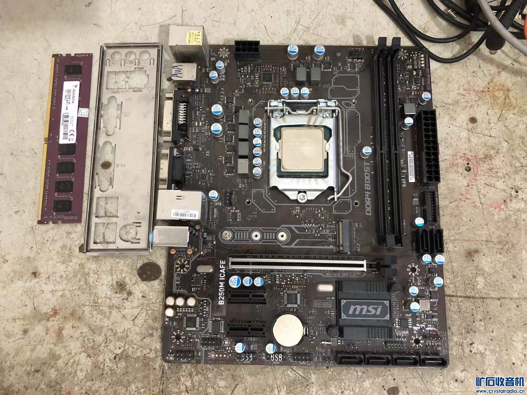 99包邮全好3件套 微星B250主板带m.2 G4400CPU 威刚4代4G内存 - 〓器材友情交换〓 - 矿石收音机论坛 - Powered by Discuz!