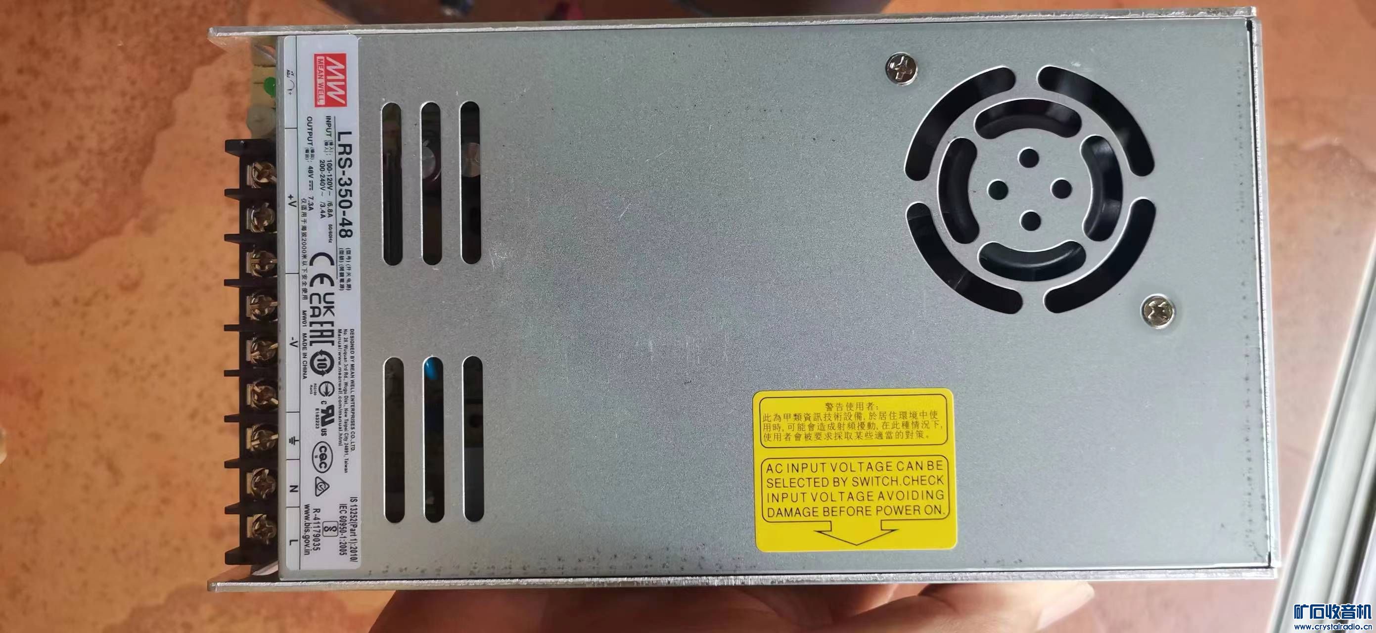 明纬LRS 350-48电源 - 〓器材友情交换〓 - 矿石收音机论坛 - Powered by Discuz!