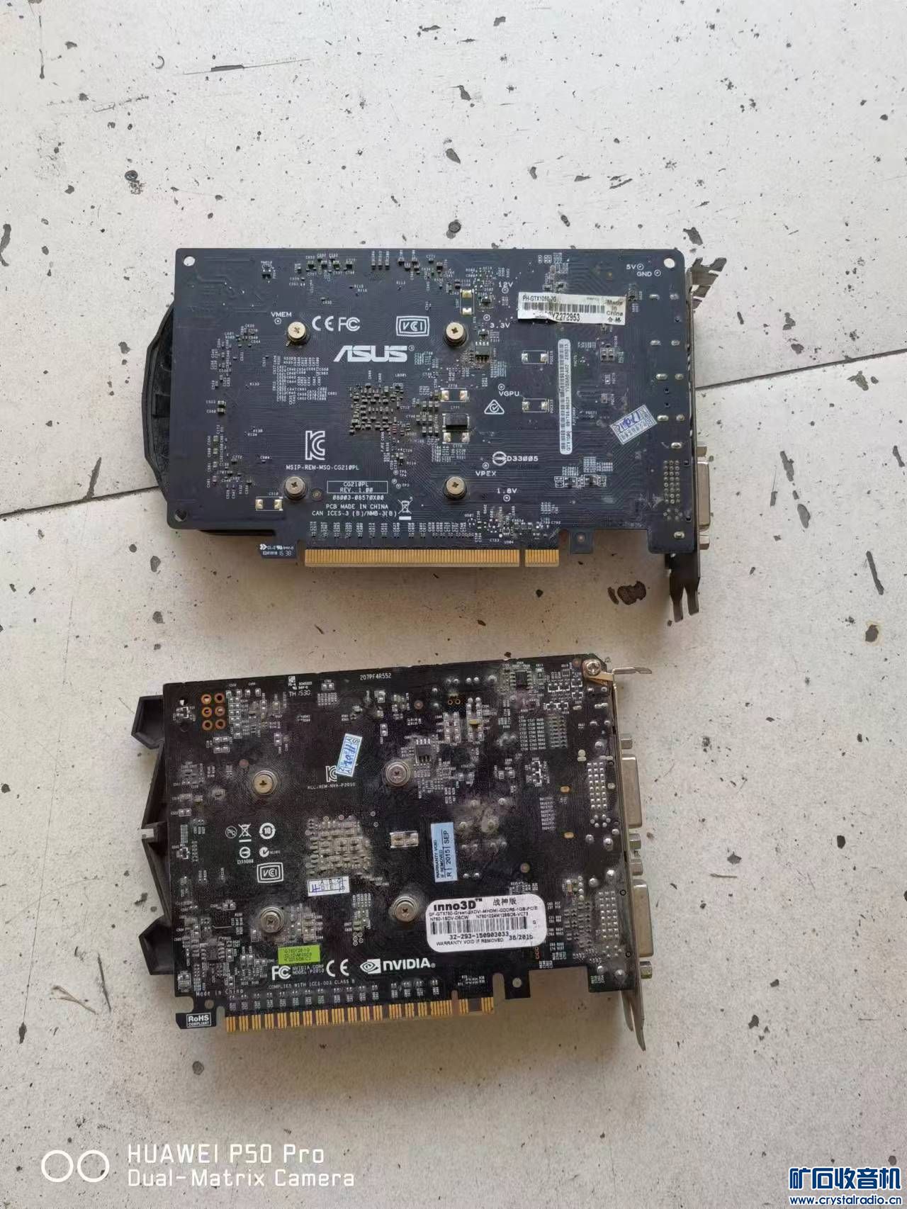 两个拆机显卡 华硕GTX1050 2G GX750 1G 独立显卡 - 〓器材友情交换〓 - 矿石收音机论坛 - Powered by Discuz!