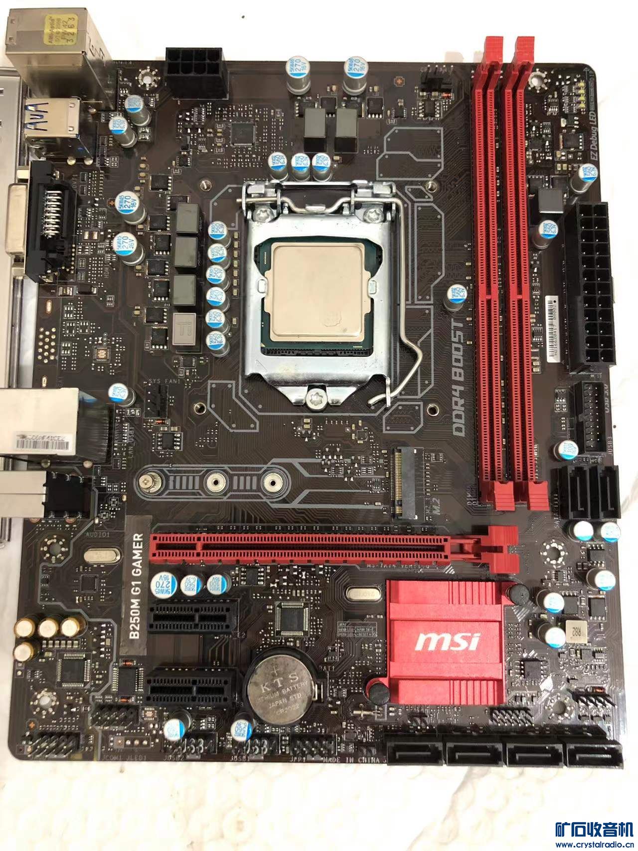 高性能套装 很强悍 更便宜 E3-1225V5CPU 微星B250主板游戏款 带M.2接口 响应特别快 - 〓器材友情交换〓 - 矿石收音机论坛 - Powered by Discuz!