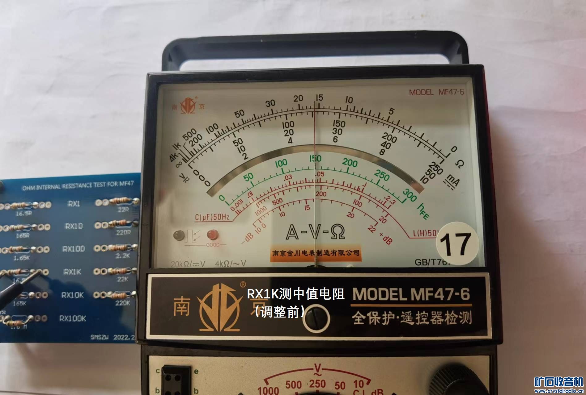 经典MF47欧姆表的设计错误 - 第6页 - 〓仪表工具专区〓 - 矿石收音机论坛 - Powered by Discuz!