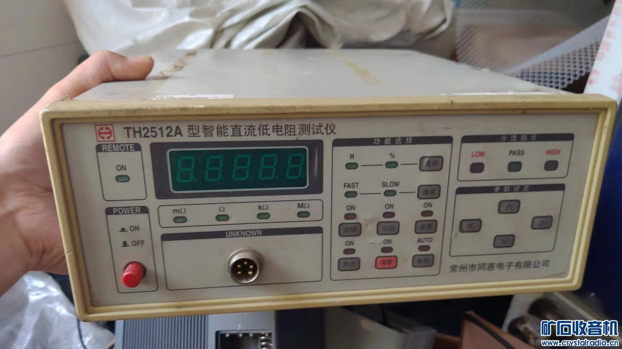 出同惠TH2512A电阻测试仪 - 〓器材友情交换〓 - 矿石收音机论坛 - Powered by Discuz!