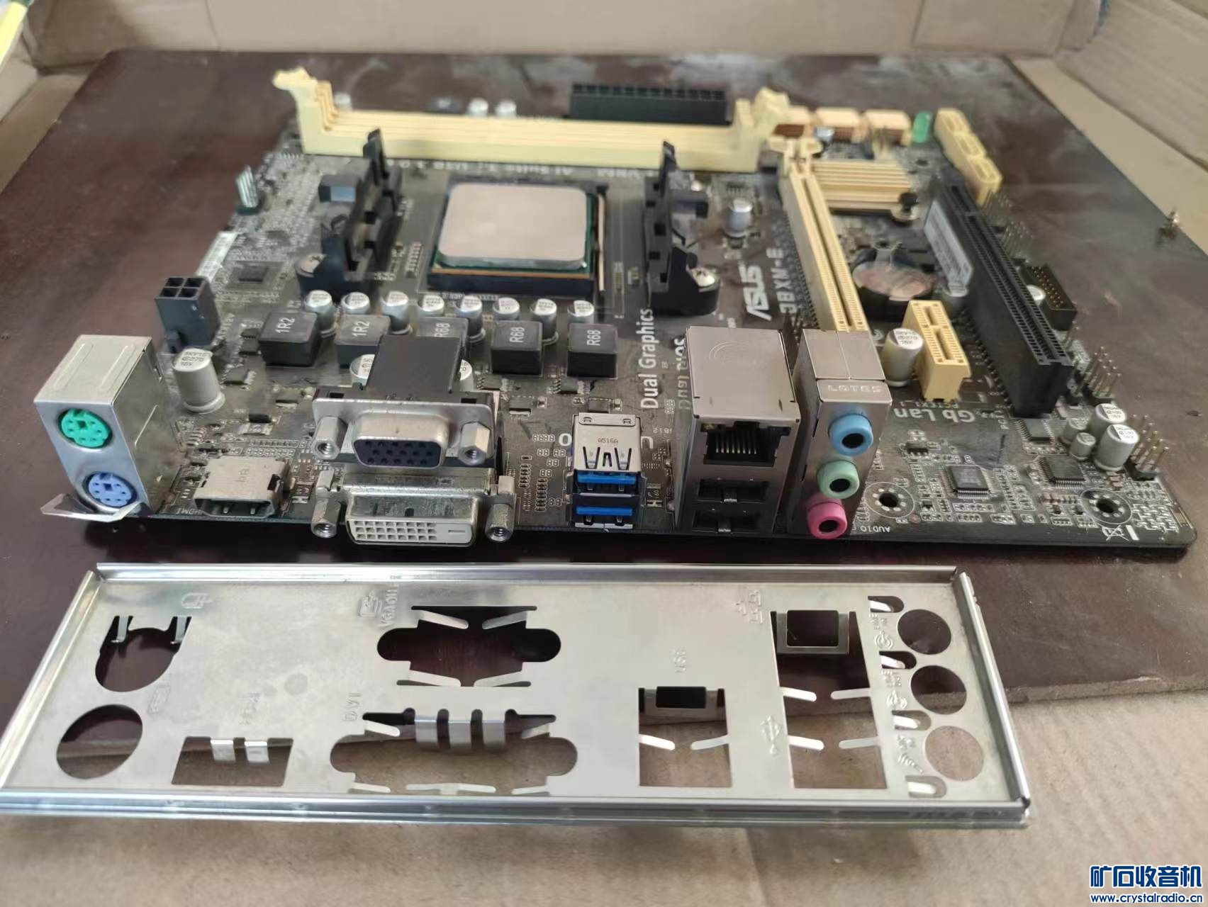 3套华硕主板CPU套装 - 〓器材友情交换〓 - 矿石收音机论坛 - Powered by Discuz!