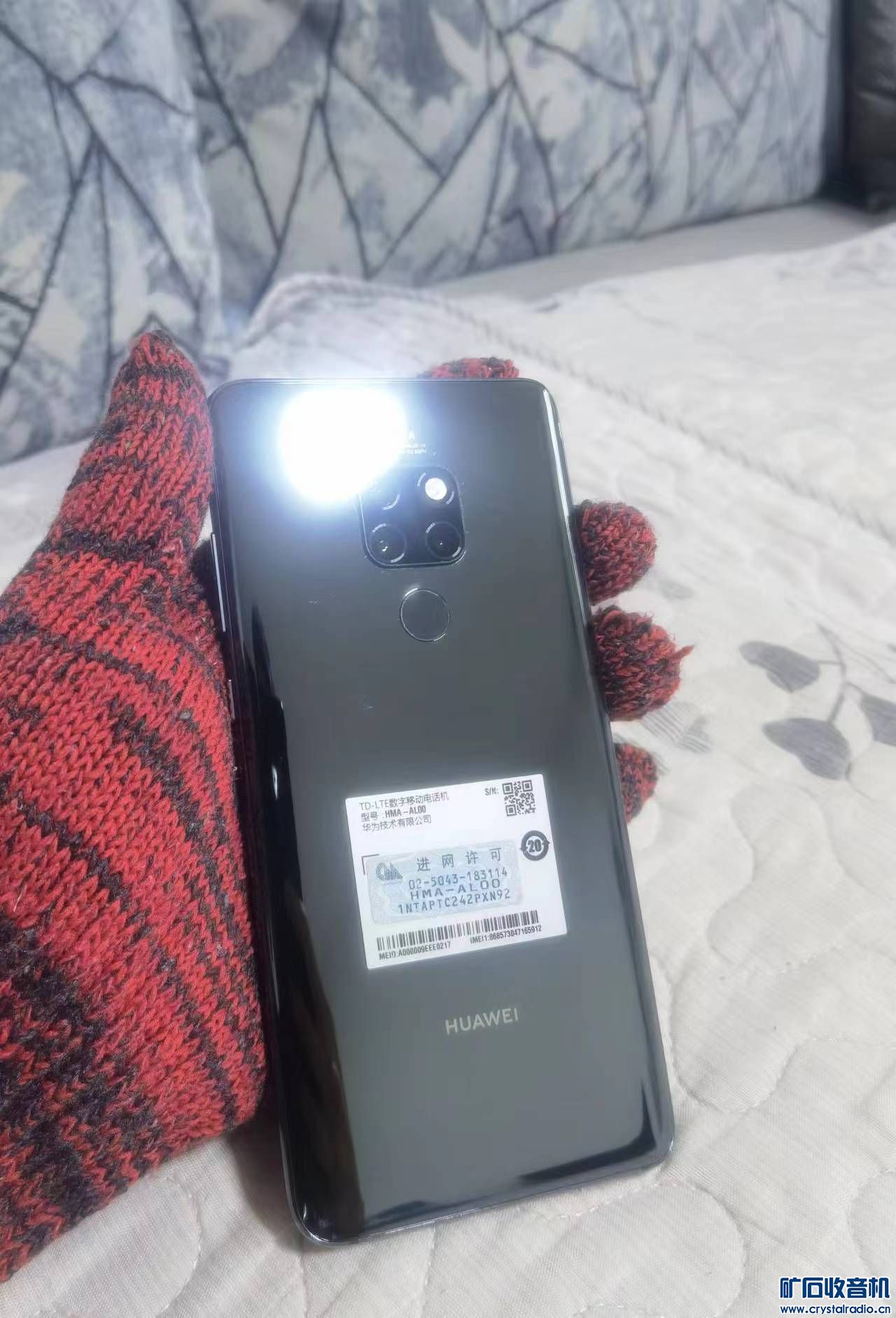 噶新华为MATE20、索尼激光投影、T430S电脑、全新无刷锂电钻 - 〓器材友情交换〓 - 矿石收音机论坛 - Powered by Discuz!