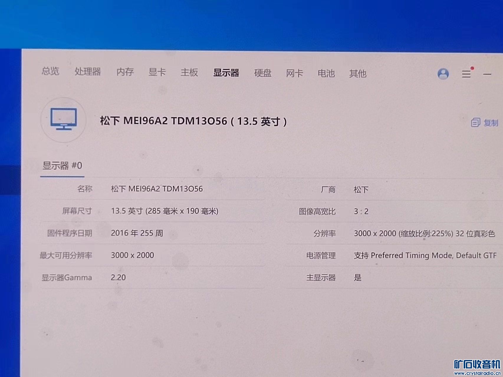 微软 surface book高配 i7 6600U 16GB+512GB GTX965显卡2GB 13.5寸3000*2000 - 〓器材友情交换〓 - 矿石收音机论坛 - Powered ...