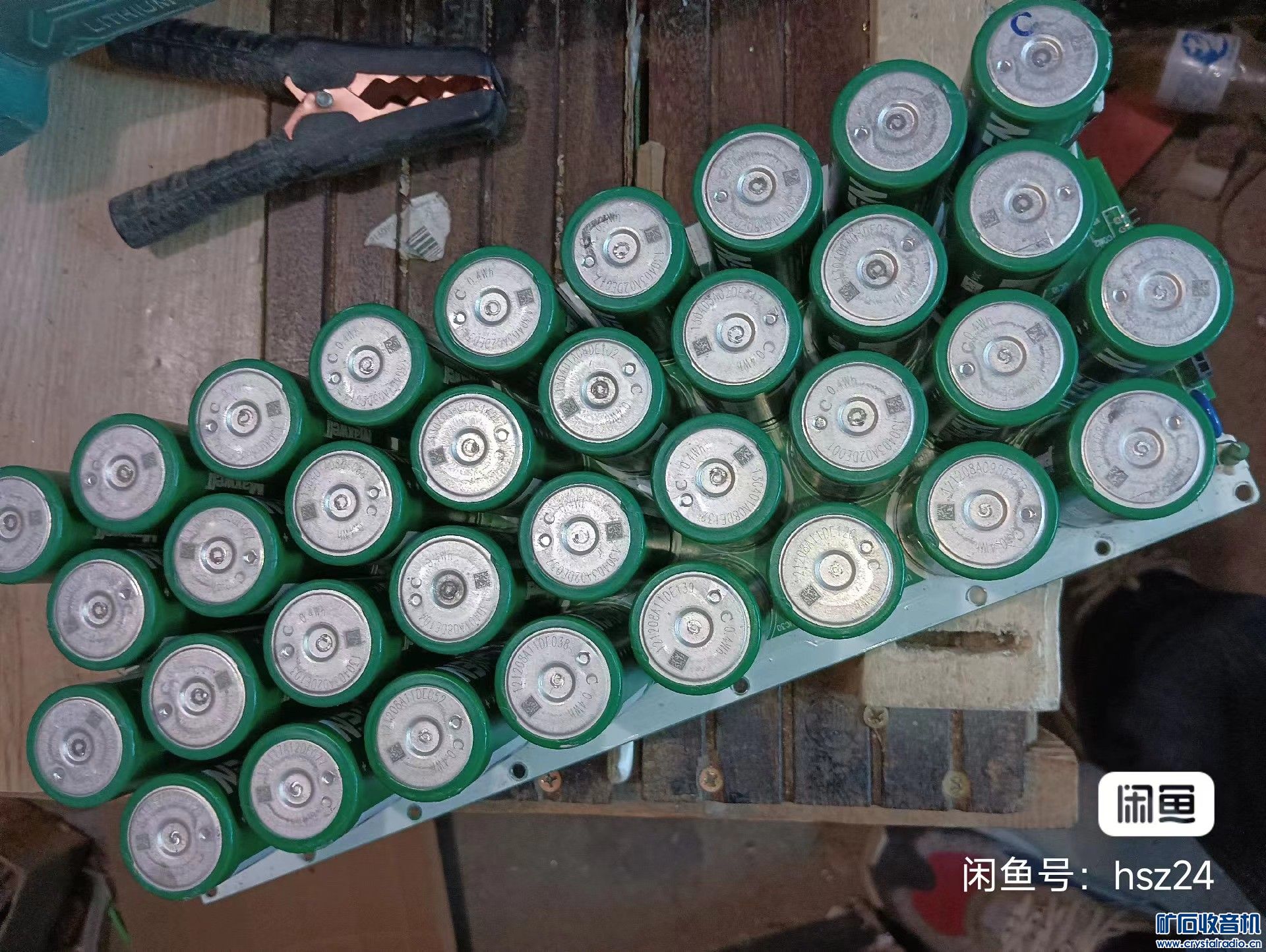 拆机力神超级电容2.7V 350F！8串一组或者9串一组！ - 〓器材友情交换〓 - 矿石收音机论坛 - Powered by Discuz!