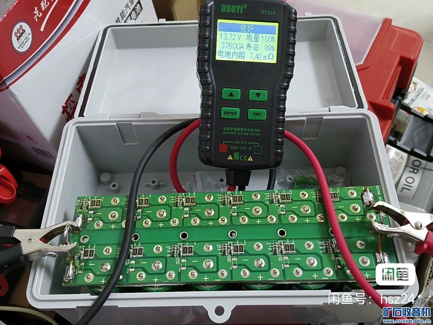 拆机力神超级电容2.7V 350F！8串一组或者9串一组！ - 〓器材友情交换〓 - 矿石收音机论坛 - Powered by Discuz!