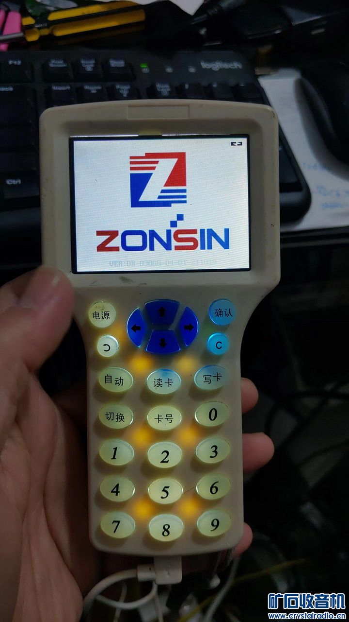 出一个门禁ID/IC卡复制器 - 〓器材友情交换〓 - 矿石收音机论坛 - Powered by Discuz!