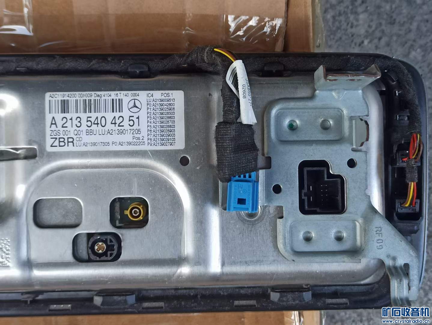 奔驰E200 E200L E300 E300L E320L等车型用的中控屏幕成色新 - 〓器材友情交换〓 - 矿石收音机论坛 - Powered by Discuz!