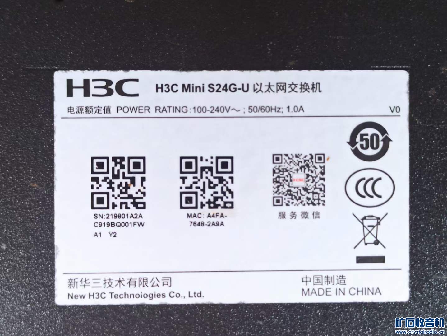 一台五菱车机触摸屏的\h3c-mini-s24g-u 24口全千兆交换机 都是好货 - 〓器材友情交换〓 - 矿石收音机论坛 - Powered by Discuz!