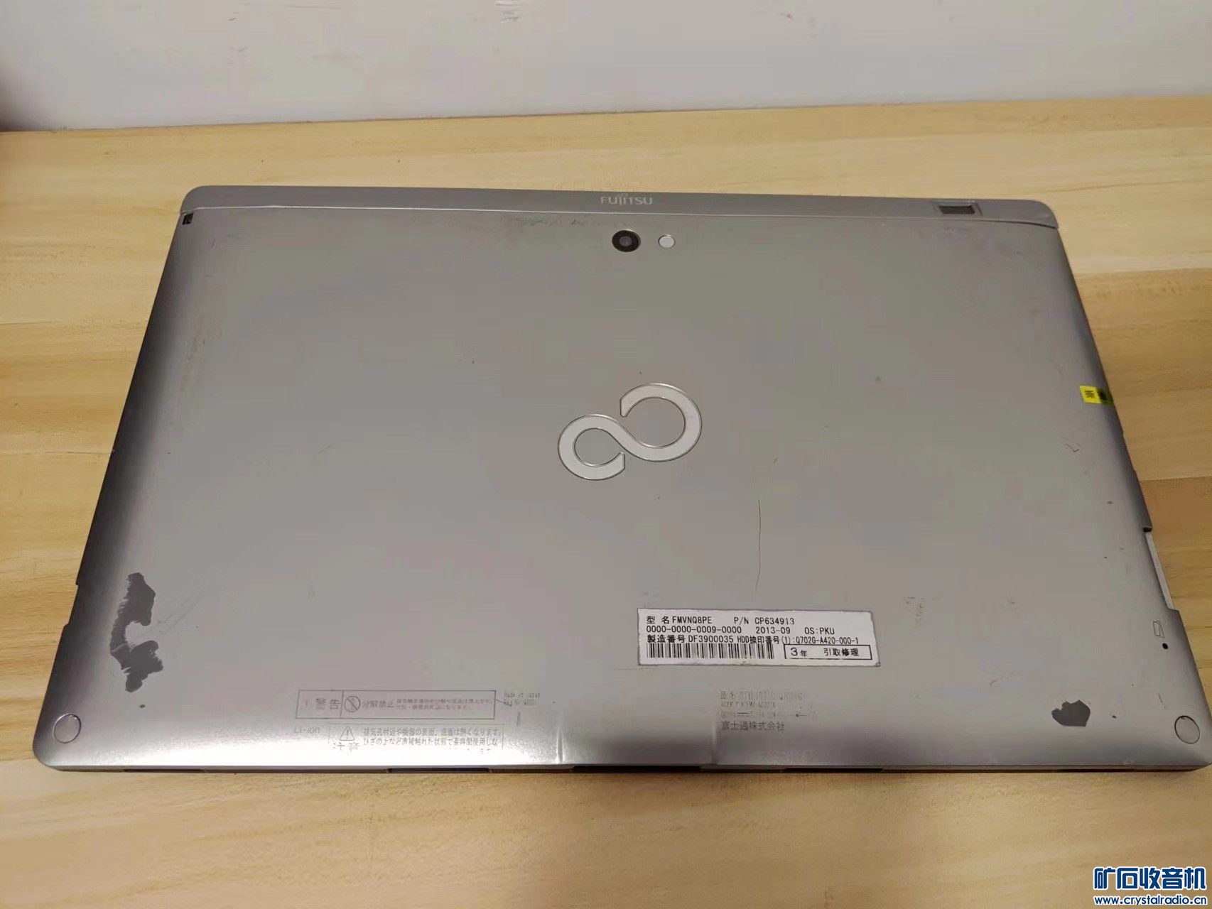 238出富士通Q702平板2合一电脑三代i5处理器11.6寸 - 〓器材友情交换〓 - 矿石收音机论坛 - Powered by Discuz!