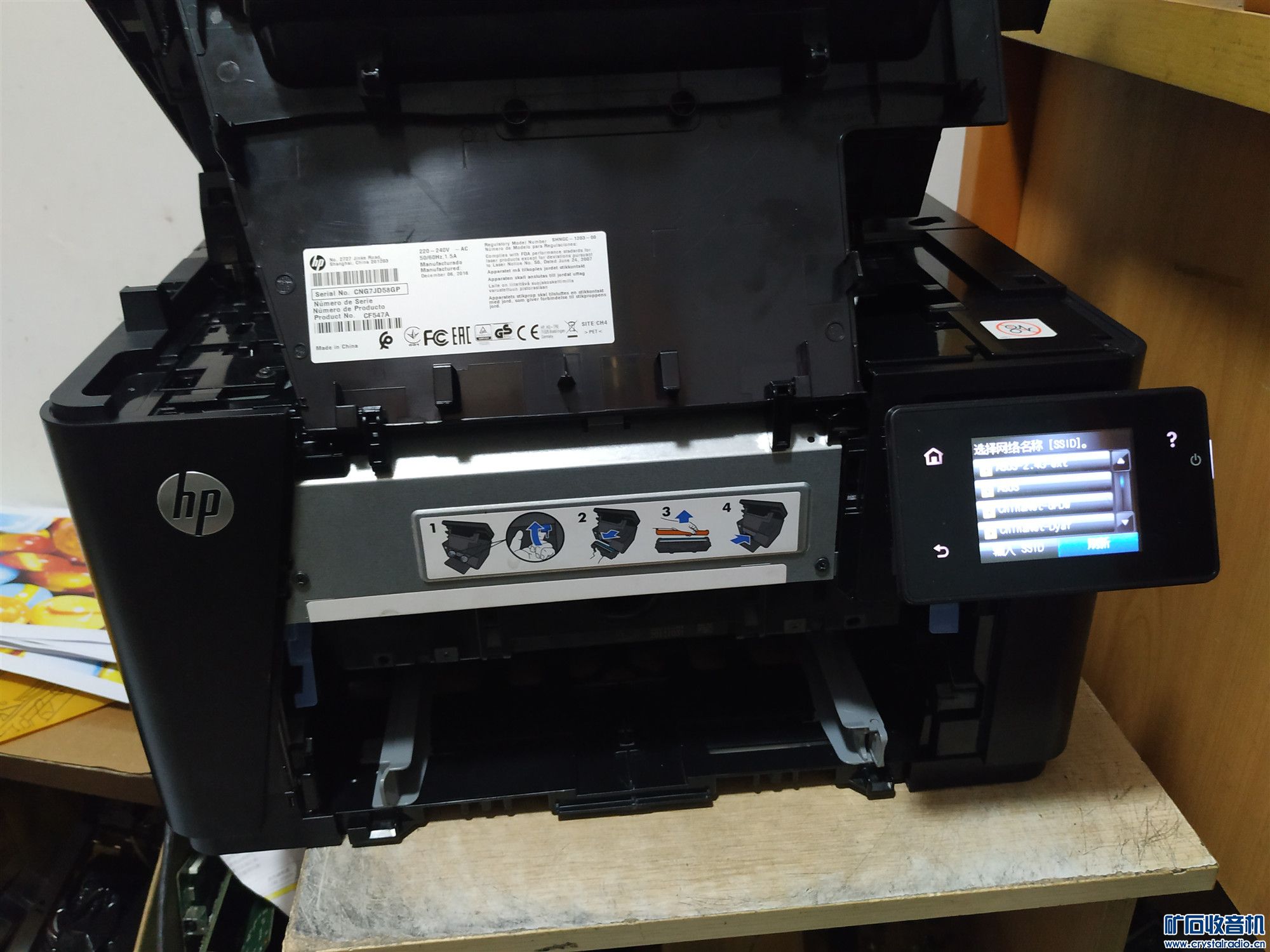 惠普 LaserJet Pro MFP M176n 彩色多功能一体机 - 〓器材友情交换〓 - 矿石收音机论坛 - Powered by ...
