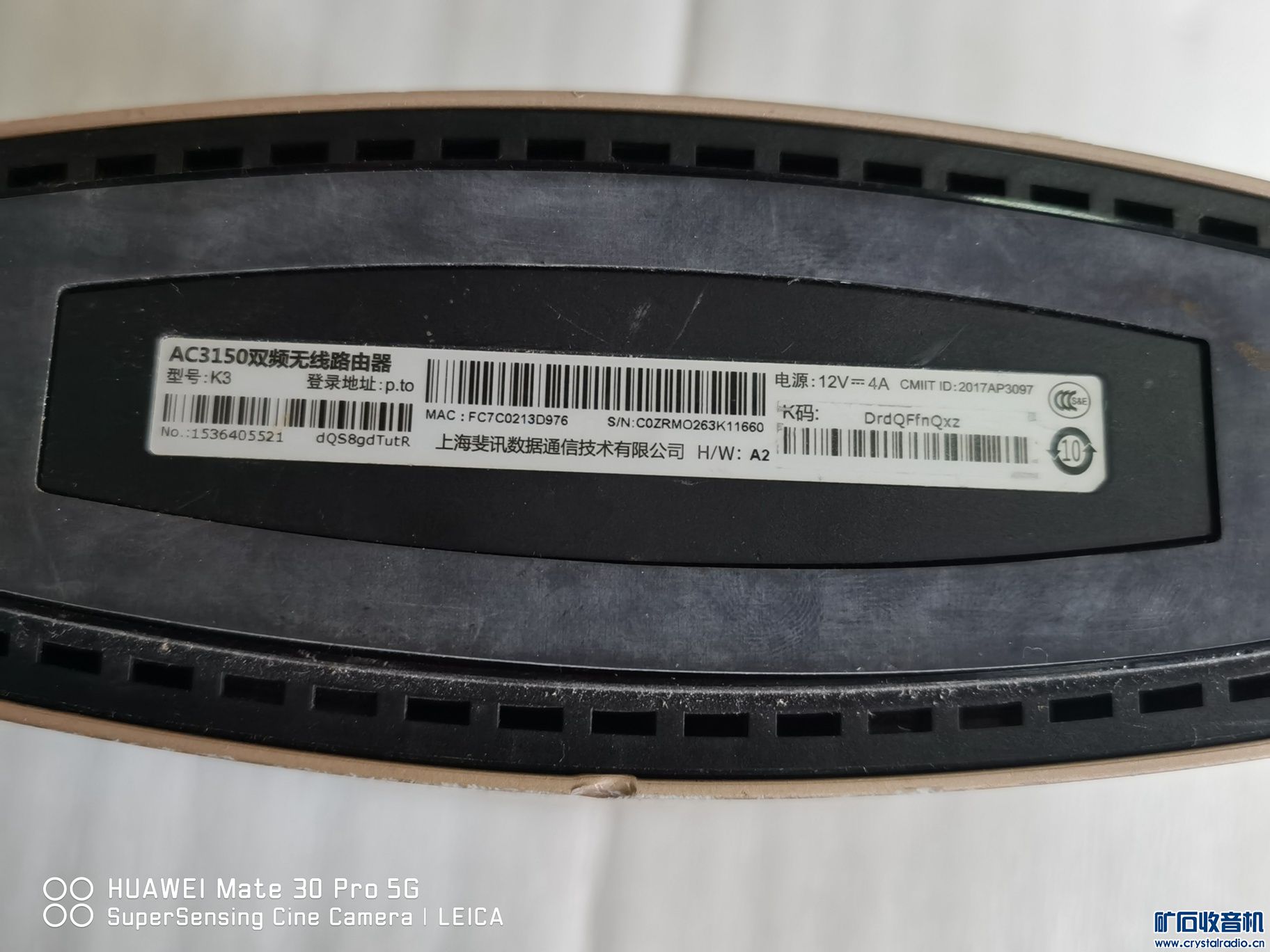 斐讯K2P路由、K3路由、优利德61E表、Ac9路由、海康4路POE录像机主板 - 〓器材友情交换〓 - 矿石收音机论坛 - Powered by Discuz!