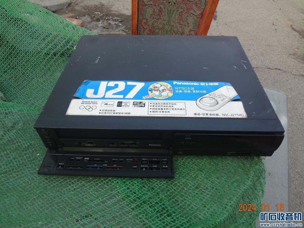 创维无线洗地机、日本原装奥运版松下J27录像机、小物流马上停运了 - 〓器材友情交换〓 - 矿石收音机论坛 - Powered by Discuz!