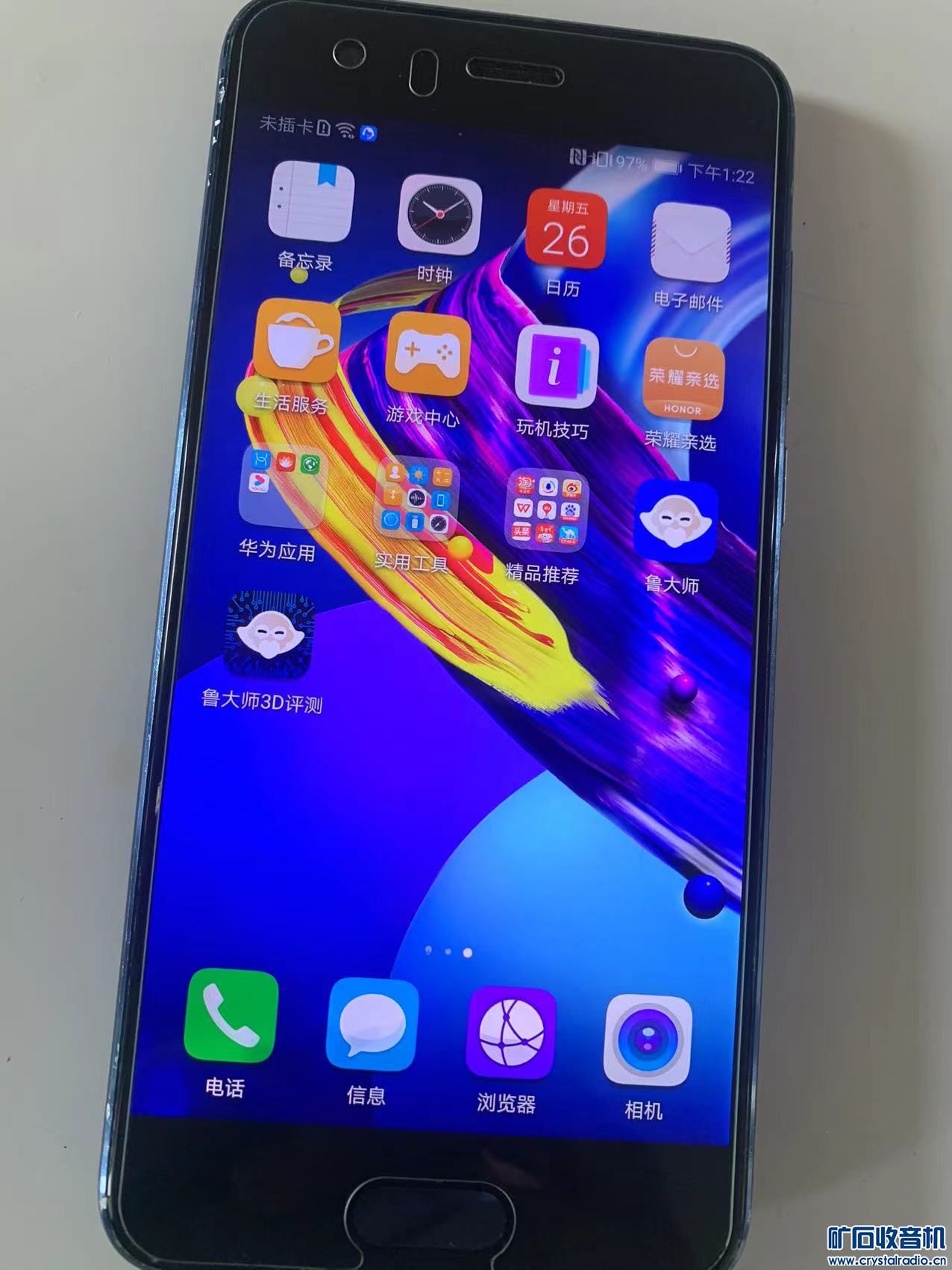 漂亮华为MATE8/MATE10小米5/6A/MIX垃圾荣耀9一堆手机 - 〓器材友情交换〓 - 矿石收音机论坛 - Powered by Discuz!