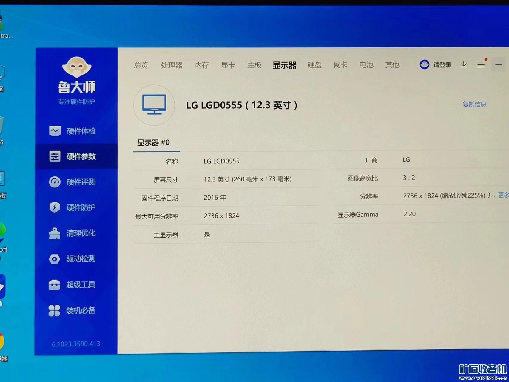 微软 surface pro 4 i5 6300u 8G+256GB固态 12.3寸 LG屏2736*1824 - 〓器材友情交换〓 - 矿石收音机论坛 - Powered by Discuz!
