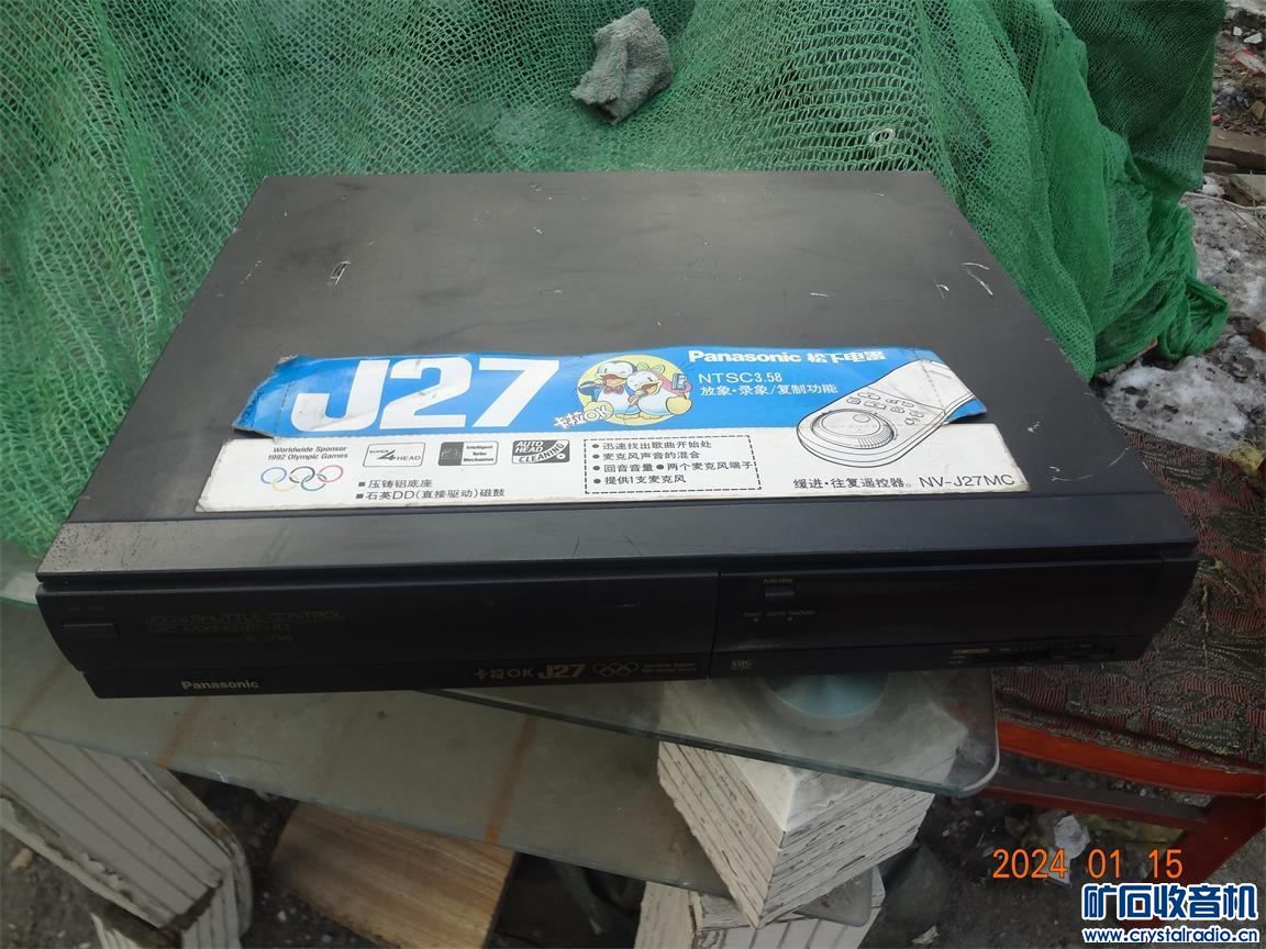 惠威大功放78元、、戴森吸尘器29元包快、松下J27录像机奥运版110元包快 - 〓器材友情交换〓 - 矿石收音机论坛 - Powered by Discuz!