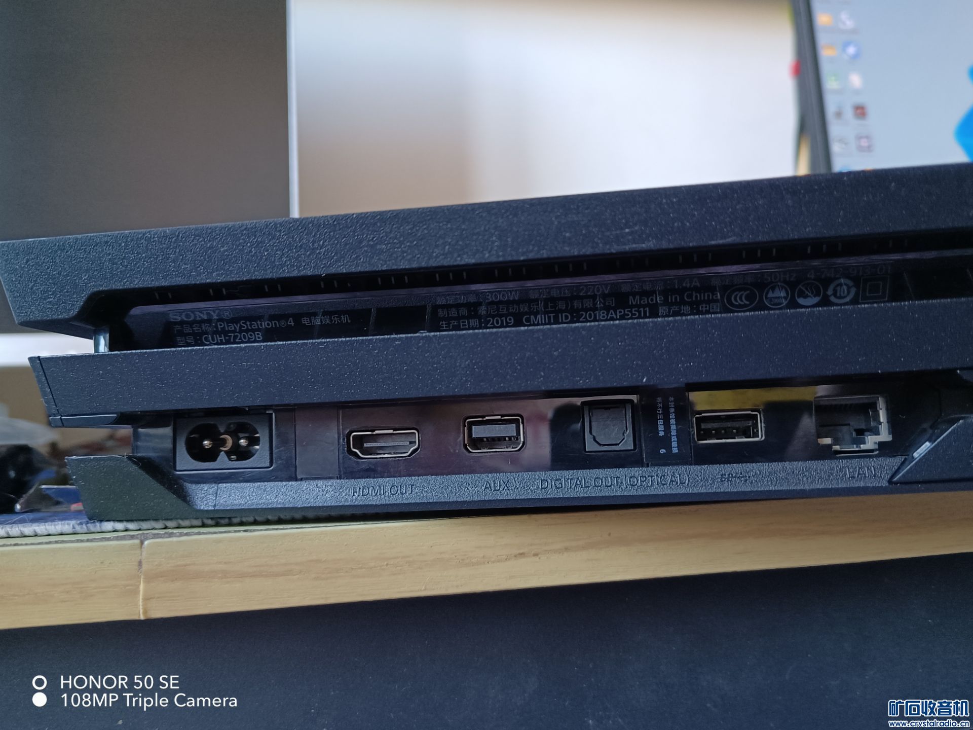 ps4pro 国行7209b 充新 688到付 - 〓器材友情交换〓 - 矿石收音机论坛 - Powered by Discuz!