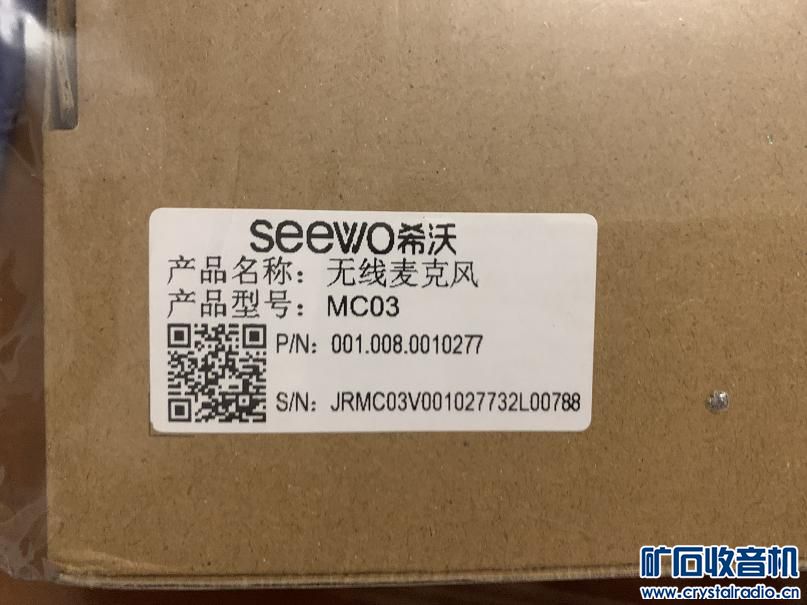 SEEWO希沃无线麦克风 型号MC03 - 〓器材友情交换〓 - 矿石收音机论坛 - Powered by Discuz!